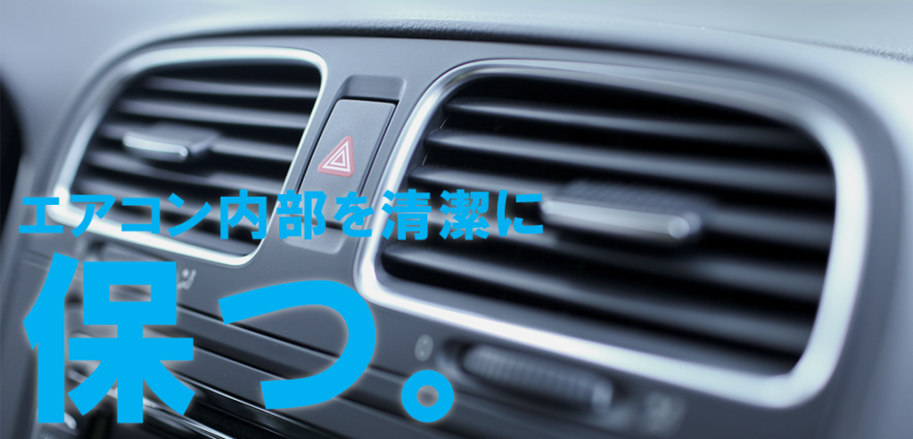 Etak®Plus – 株式会社 オベロン